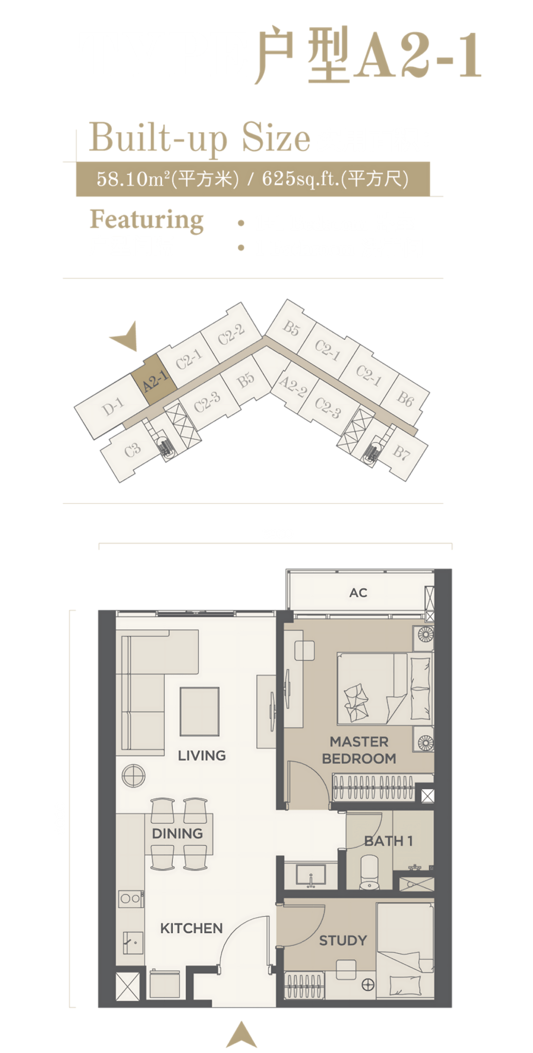 Agile Bukit Bintang | Luxury Residences in Kuala Lumpur